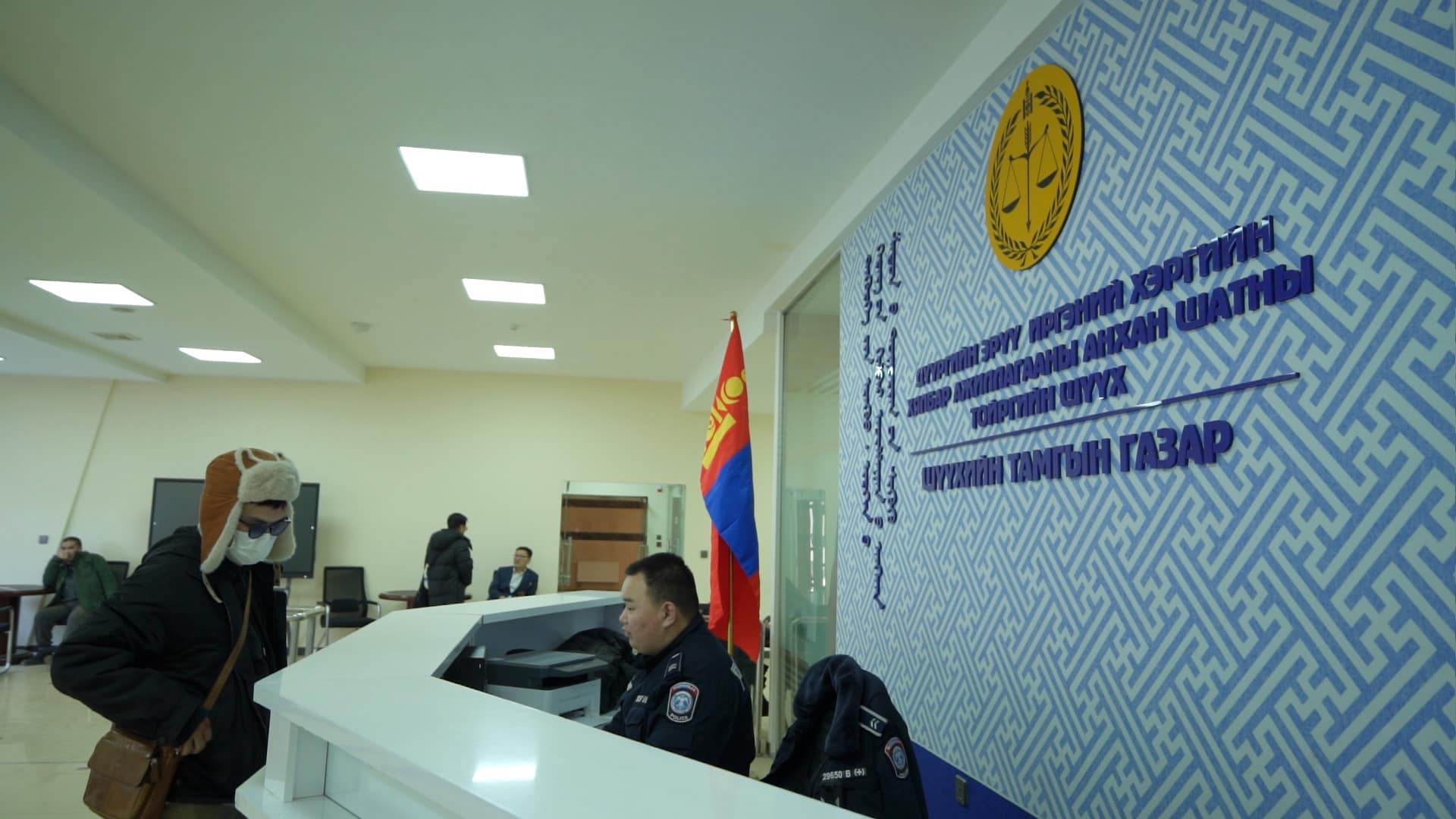 Ерөнхий шүүгч тэргүүтэй төлөөлөгчид Дүүргийн Эрүү Иргэний хэргийн