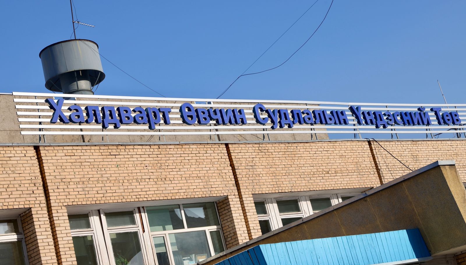 Улаанбурханы батлагдсан тохиолдлуудтай хавьтал болсон байж болзошгүй иргэдийг ХӨСҮТ д хандахыг