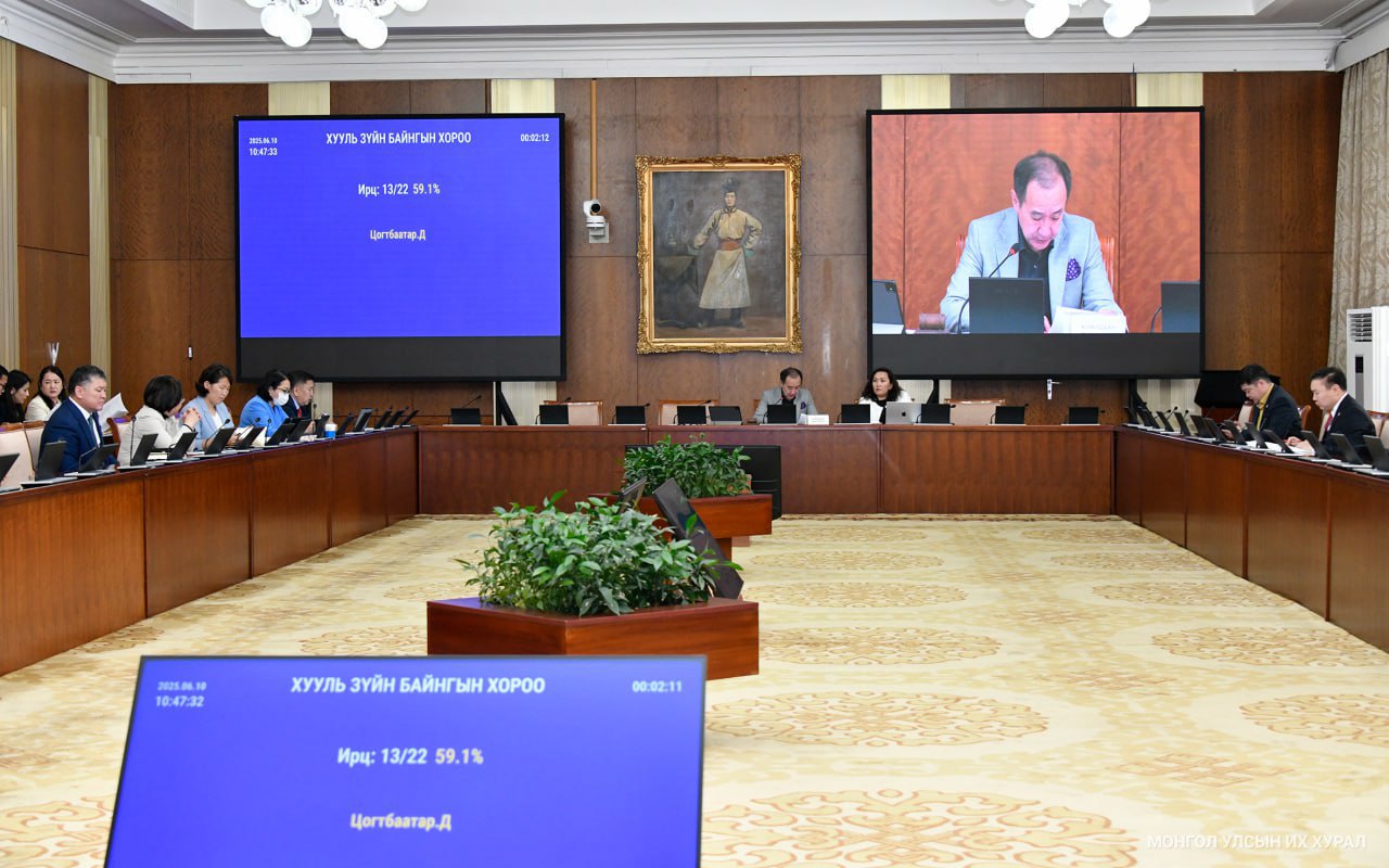 ХЗБХ Хууль тогтоомжийн тухай хуульд нэмэлт өөрчлөлт оруулах тухай хуулийн төслийн анхны