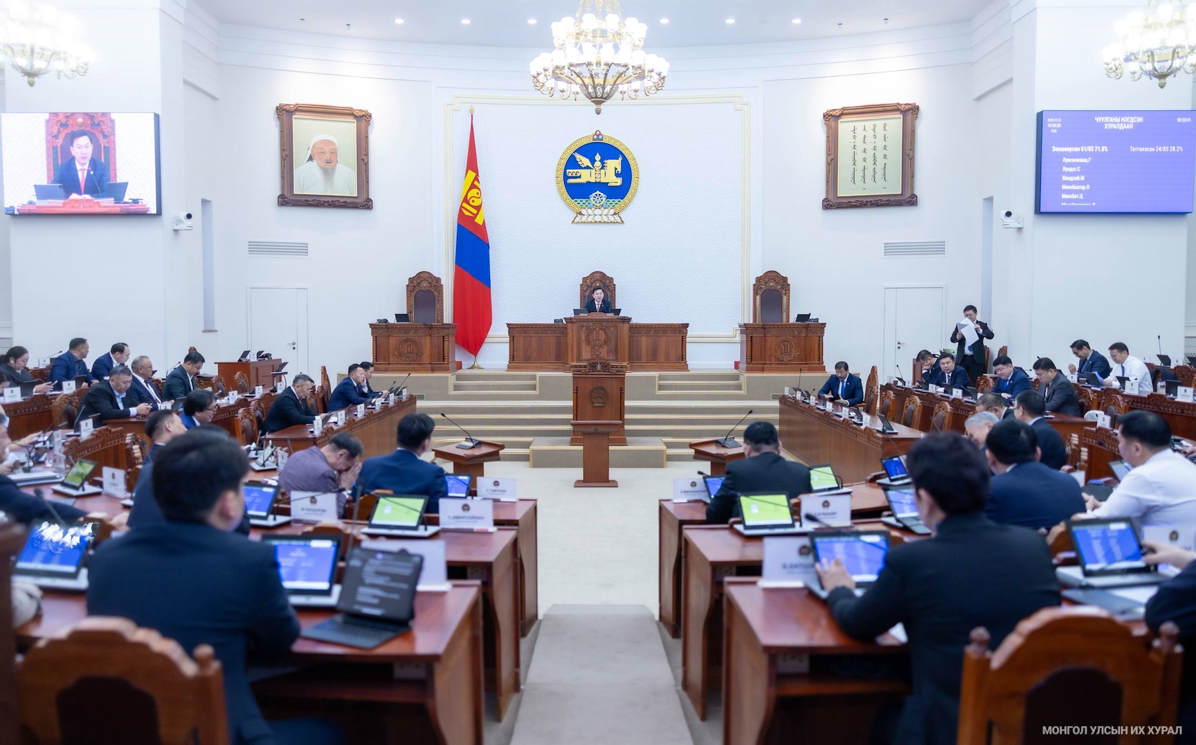 Малын индексжүүлсэн даатгалын тухай хуульд нэмэлт, өөрчлөлт оруулах тухай хуулийн төслийг батлав ...